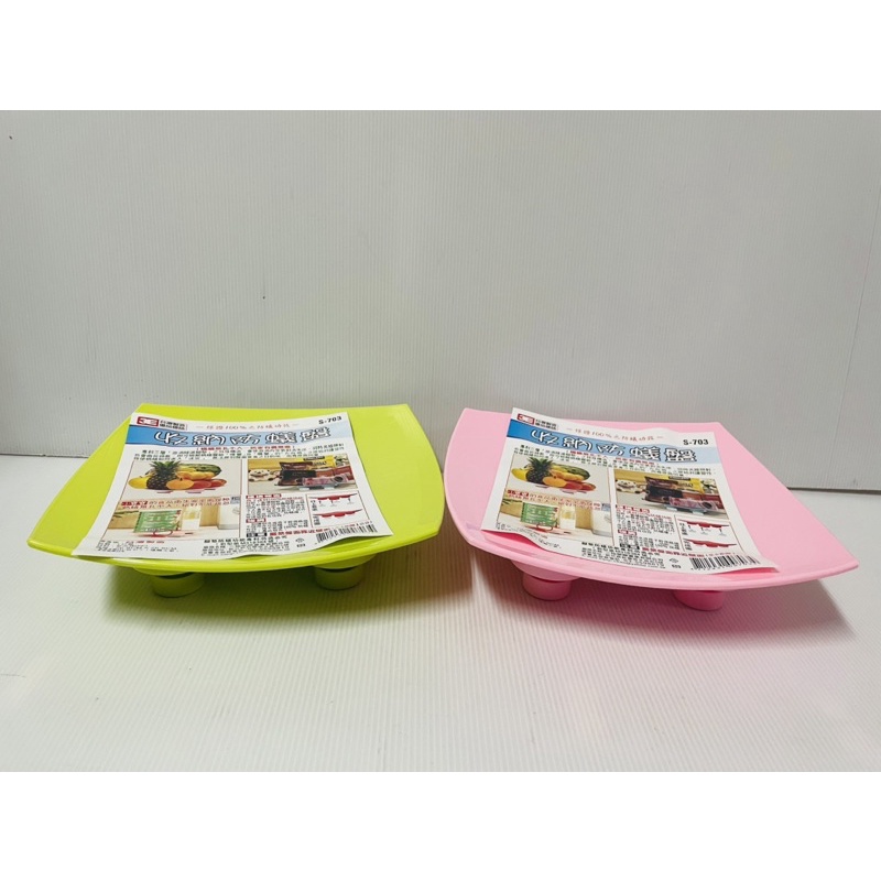 Storage Anti-Ant Tray Fruit Food Rack High Mat Made In Taiwan One Piece ...