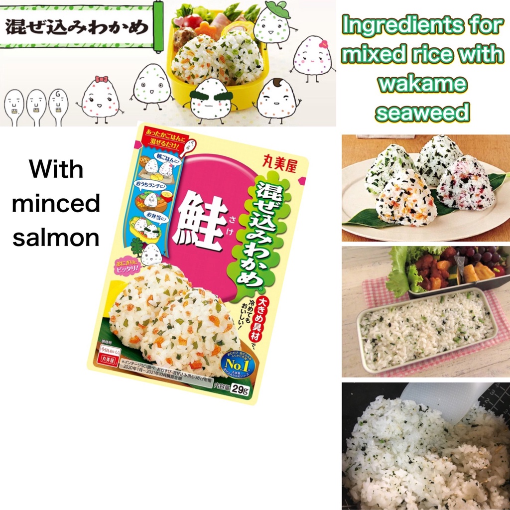 [Direct from Japan] Marumiya Mixed wakame seaweed and salmon 29g ...