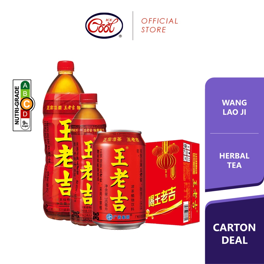 Wang Lao Ji Herbal Tea (310ml/500ml/1.5L) [CTN] | Shopee Singapore