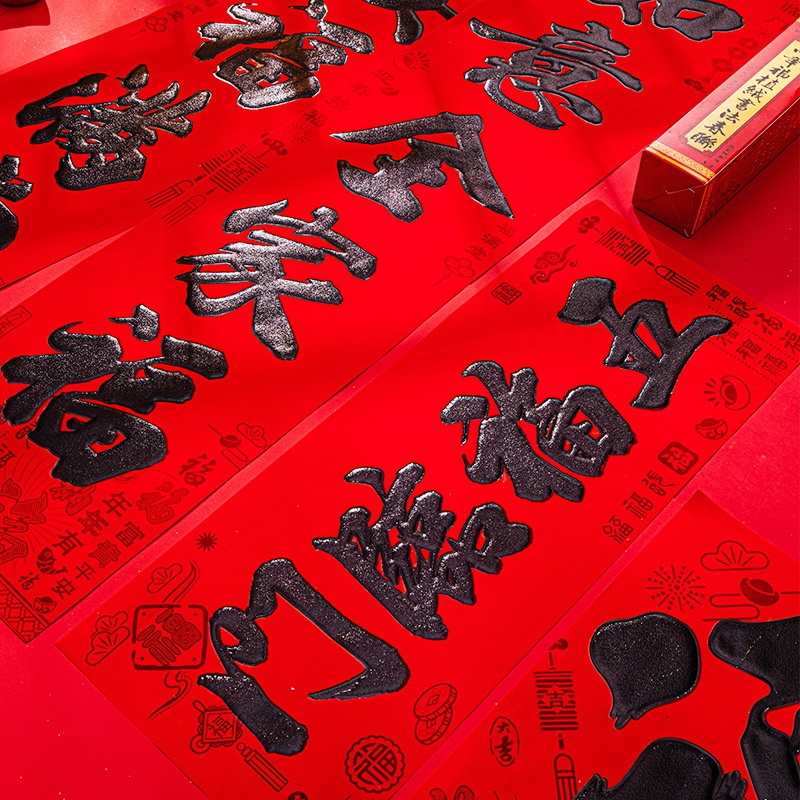 YOULITE 2023 CNY Wall stickers Door stickers Chinese New Year ...