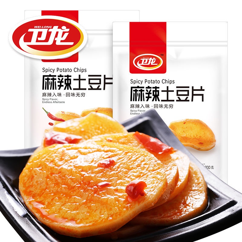 200g Wei Long Spicy Potato slice / Mala Spicy Potato Slices / Wei Long ...