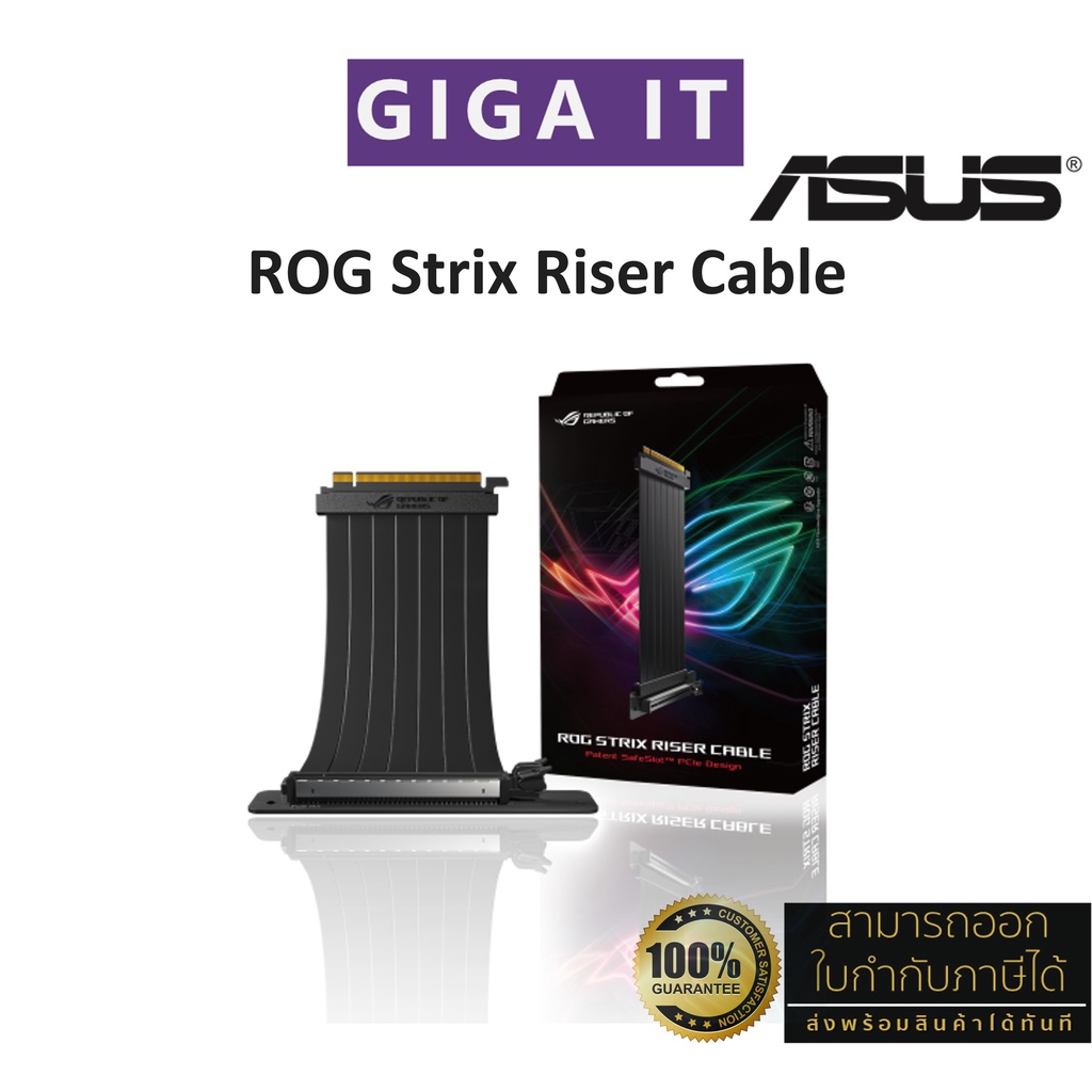ASUS RS200 ROG Strix Riser Cable Graphics Card Extension From ...