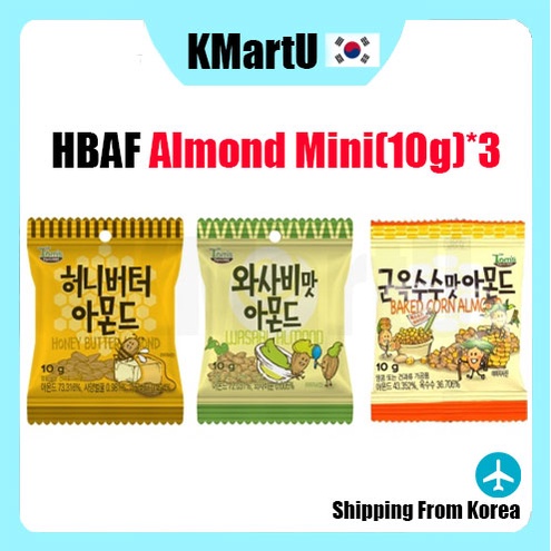 [HBAF] Korean Seasoned Almonds Snack Mini(10g) * 3 / Honey Butter, Wasabi, Bakedcorn / Korean ...