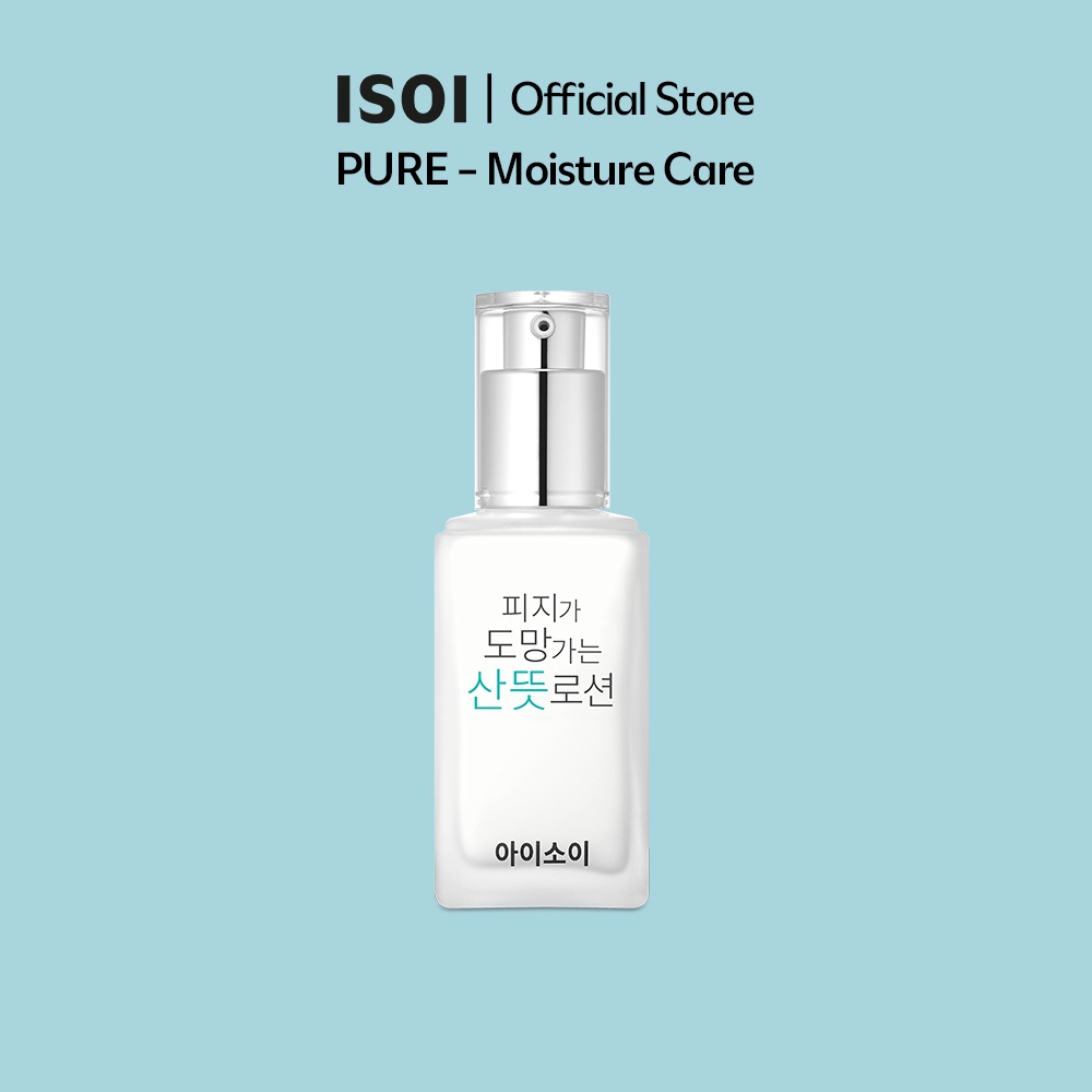 ISOI Pure Sebum Care Essence Lotion (70ml) | Shopee Singapore