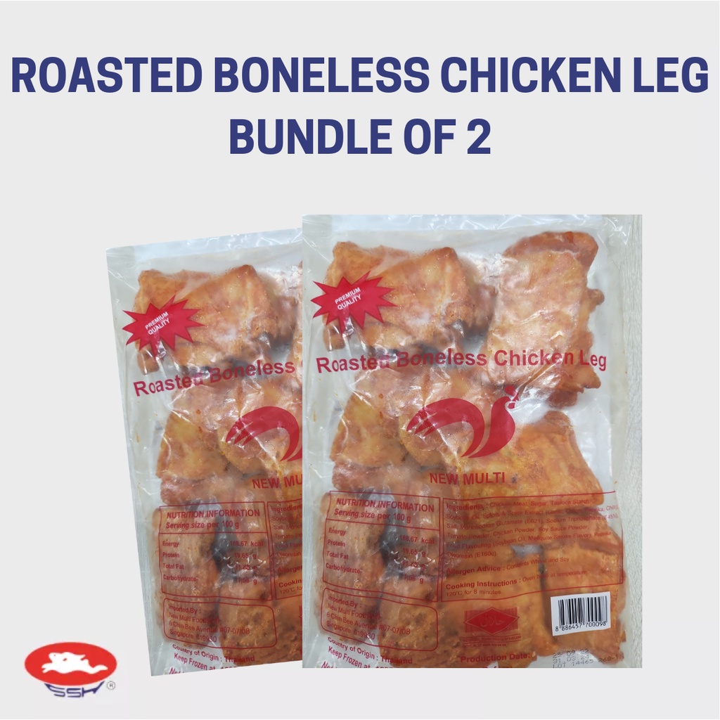 New Multi Roasted Boneless Chicken Leg (1kg)(SPICY) Bundle of 2 ...