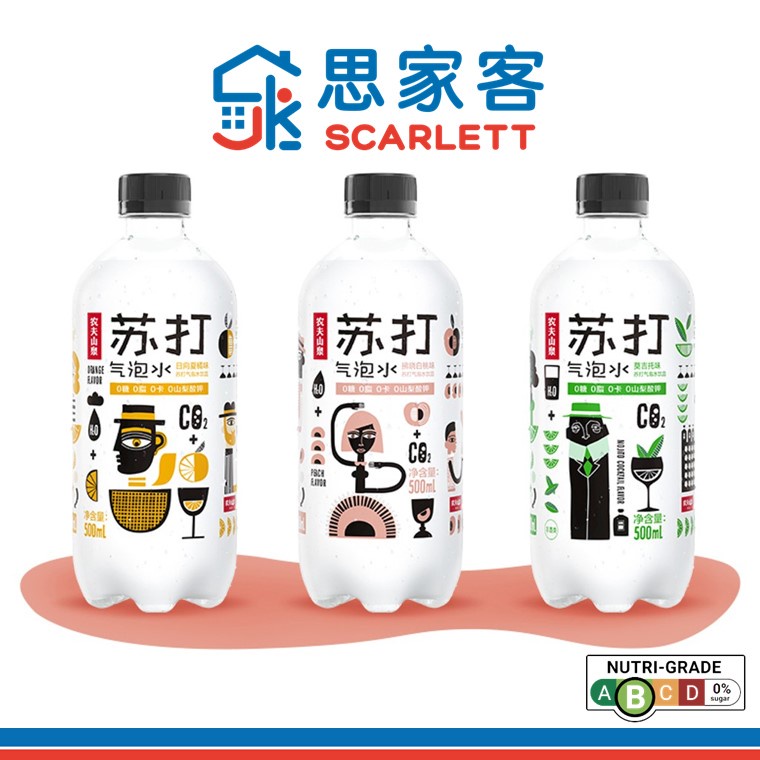Nongfu Spring Soda Sparkling Water 农夫山泉气泡水 500ml | Shopee Singapore
