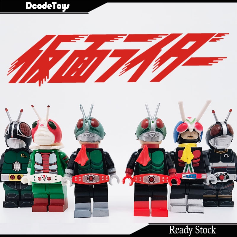 Kamen RIder 1 2 V3 Riderman X black rx cute pogo lego anime manga comic ...