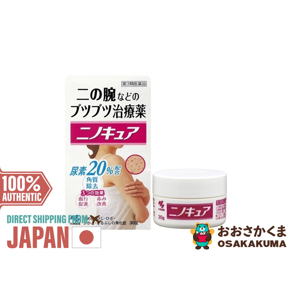 Kobayashi Pharmaceutical Nino Cure 30G | Shopee Singapore