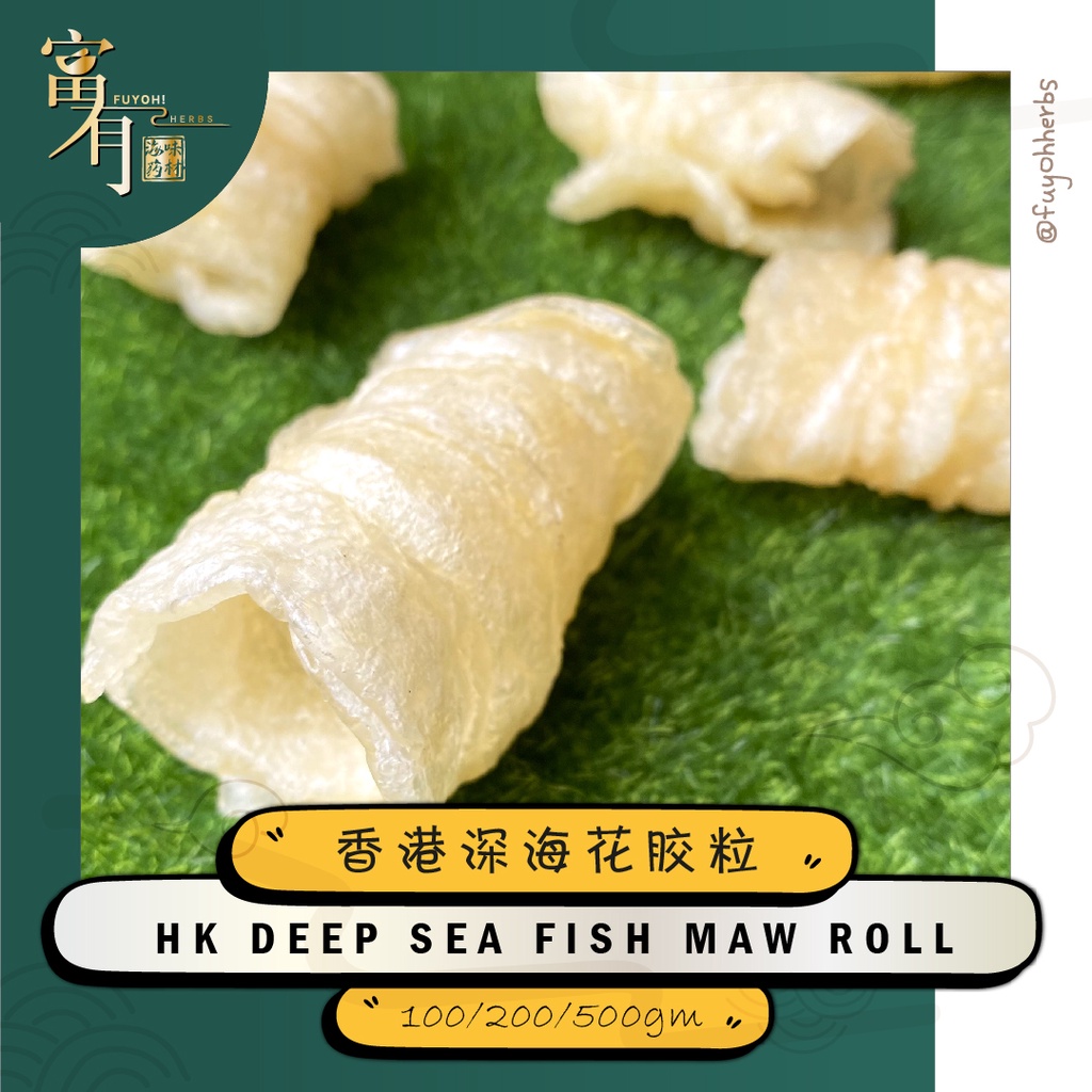 Hk Deep Sea Fish Maw Roll Hong Kong Deep Sea Flower Gum Particles ...