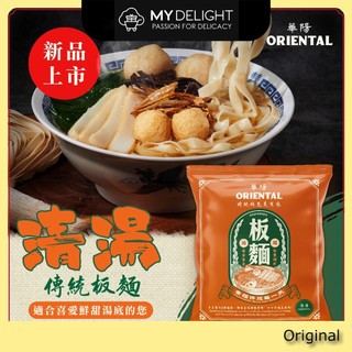 华阳 Oriental Kopi Dry Noodle Pan Ban Mee 手工板面 Original Spicy Mala Soup ...