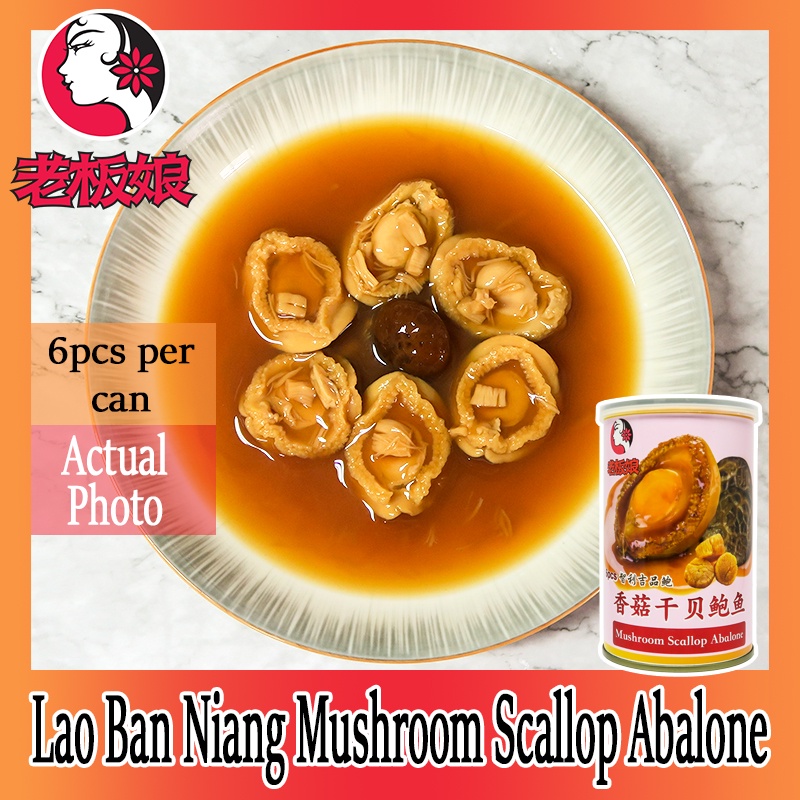 Lao Ban Niang Mushroom Scallop Abalone (Specially curated mushroom ...