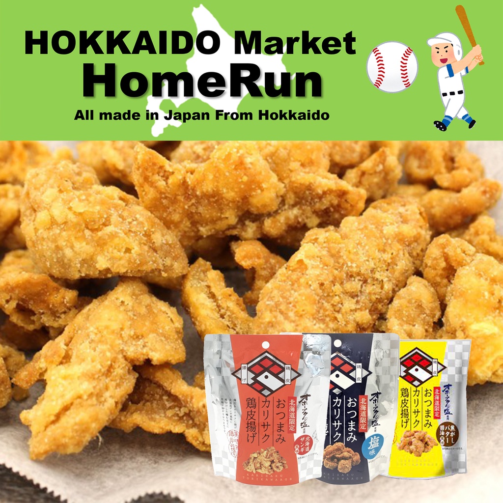 Now selling! Deep-fried chicken skin 40g Appetizers Suitable for sake ...