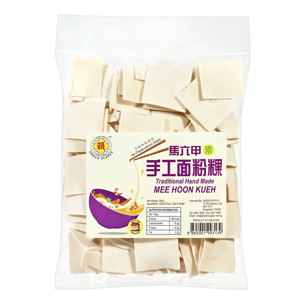2 packets of Vegetarian Traditional Handmade Mee Hoon Kueh 2包 马六甲手工面粉粿 ...