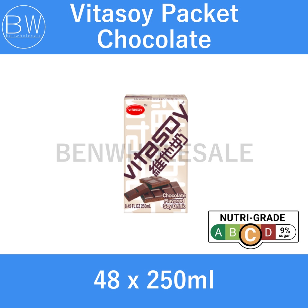 Vitasoy Packet Drink 48 x 250ml Carton | Shopee Singapore