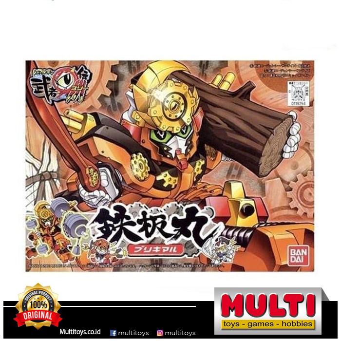 Sdf Gundam Bb250 Burikimaru 56912/Gunpla/Mokit/Bandai/Original | Shopee ...