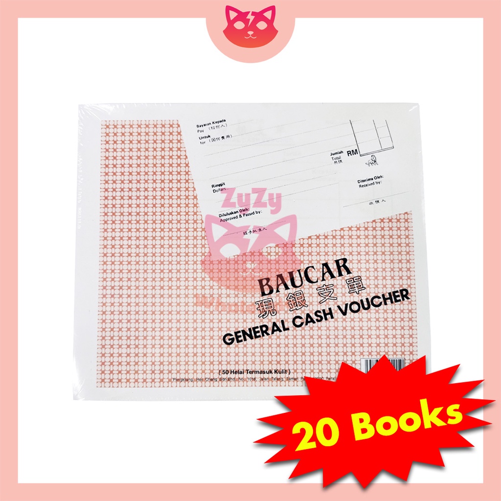 20 Books Cash Voucher Bauchar Tunai (50 pages | 6" x 7") | Shopee Singapore