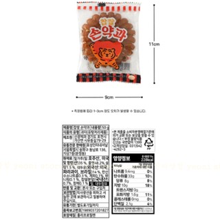 muzik tiger yakgwa 50g Korean traditional honey snack yakgwa | Shopee ...