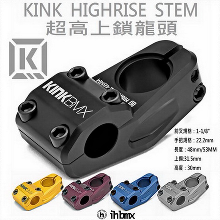 KINK HIGHRISE STEM Locking Faucet Stunt Bike/Street Bike/Extreme Bike ...
