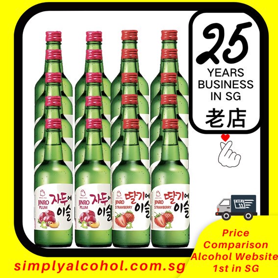 Jinro Soju 36clx20 Bottles (10xPlum 10xGrapefruit) | Shopee Singapore