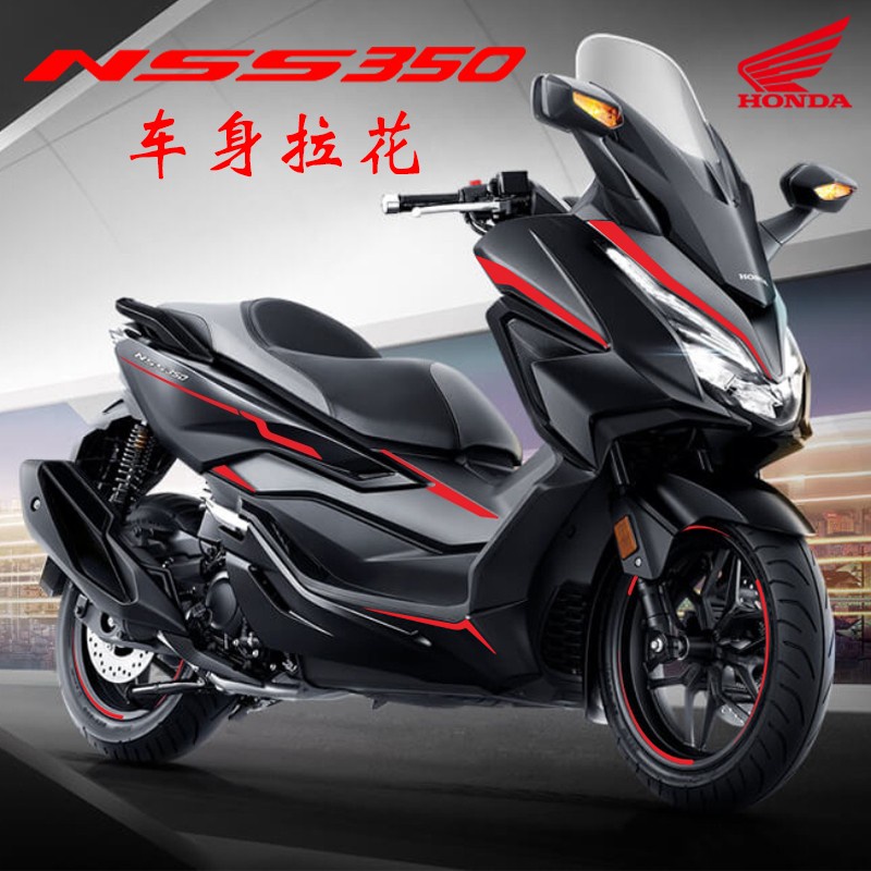 Honda forza 350 sticker for motorcycle decals vinyl holographic ...