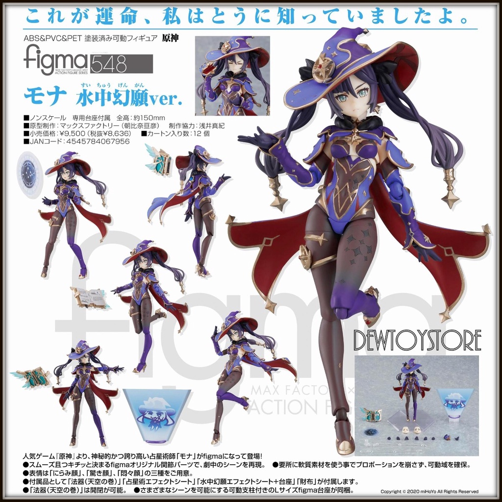[IN STOCK] Figma Max Factory 1/12 Scale Action Figure - 548 Genshin ...