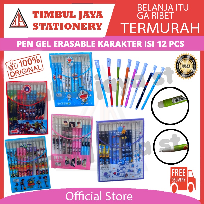 TJS erasable gel pen erasable pen 12 pcs erasable pen erasable gel pen ...