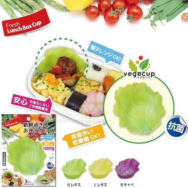 🔥SG Ready Stock 🔥 Vegetable Bento Cup Food Divider Lunchbox Accessories ...