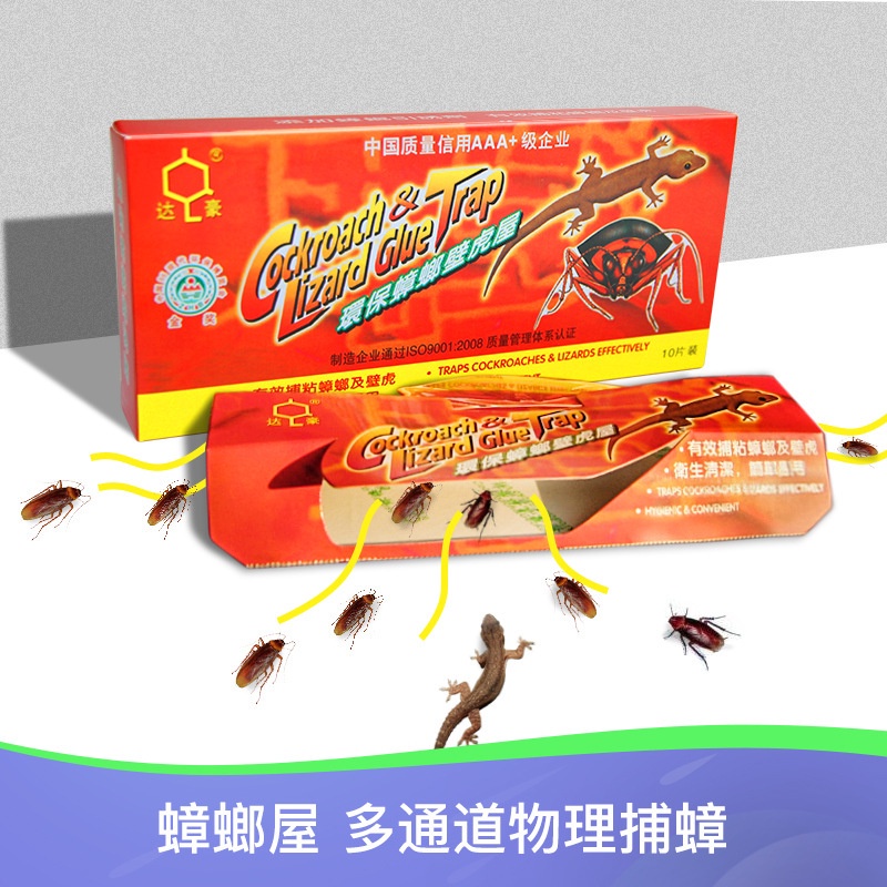Dahao sticky cockroach environmental protection insecticide props gecko ...