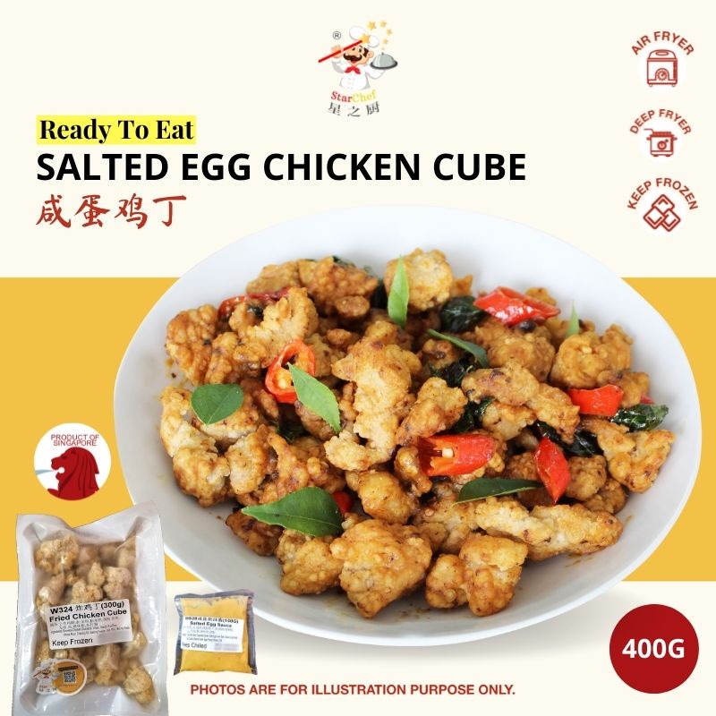 [ Star Chef ] Salted Egg Chicken Cube (Ready to Eat / Frozen / 400G ...