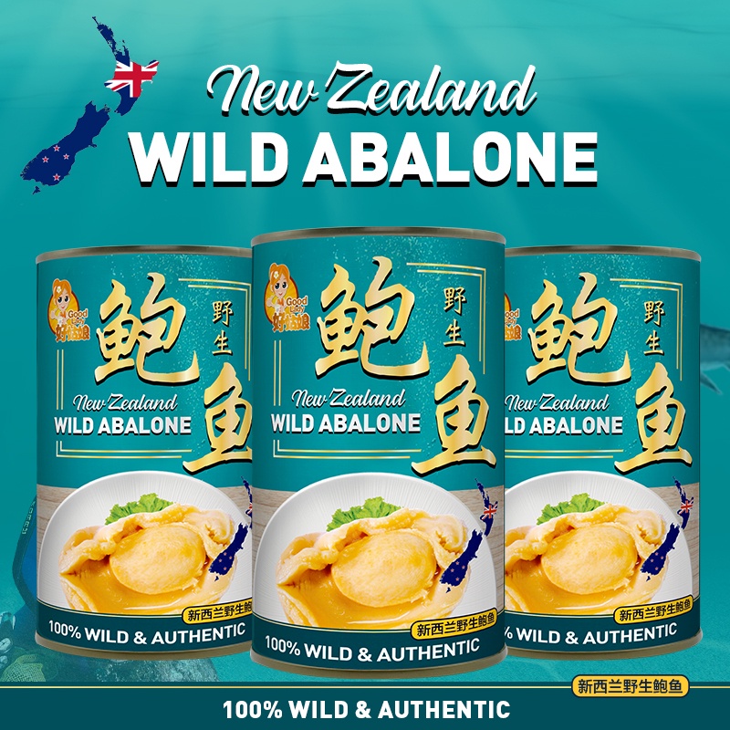 [Bundle of 3] New Zealand / Australia Wild Abalone 425g (DW: 80g-140g ...
