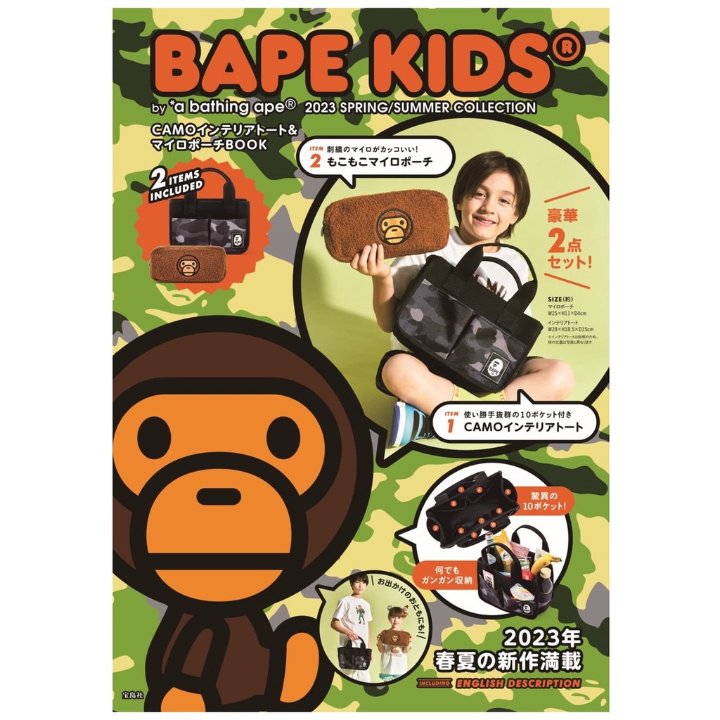 APE KIDS 2023 SPRING/ SUMMER COLLECTION (READY STOCKS) | Shopee Singapore