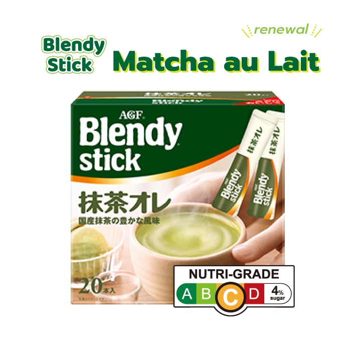 AGF Blendy Matcha Au Lait x 20 pcs Box Matcha Latte Maccha au Lait ...
