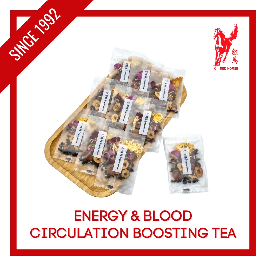 Energy & Blood Circulation Boosting Tea (气血茶) 10 packs | Shopee Singapore