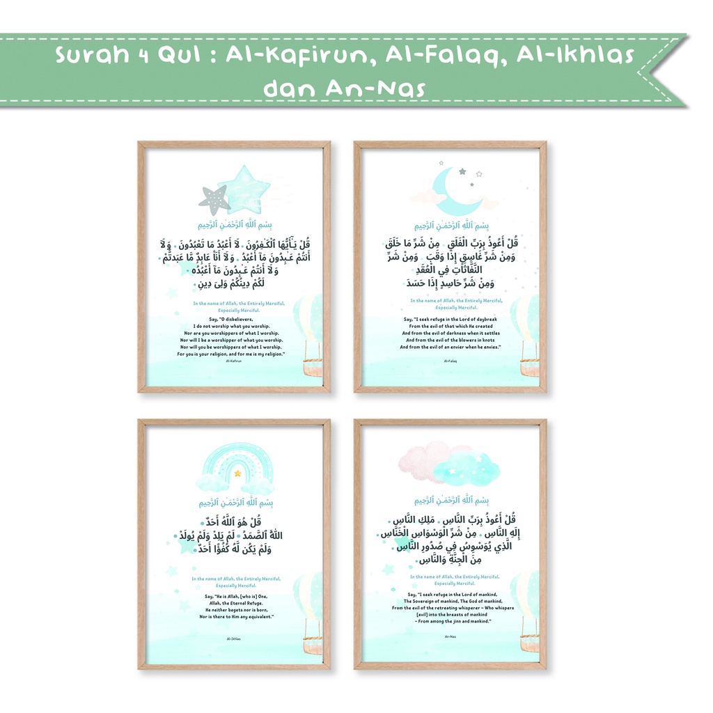 Islamic Educational Poster, 4 Qul poster, Al-Falaq, Al-Ikhlas, An-Nas ...