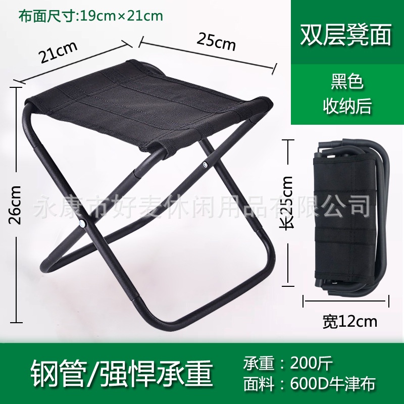 4 Foldable Stool Field Chair Small Folding Portable Outdoor Chair ...