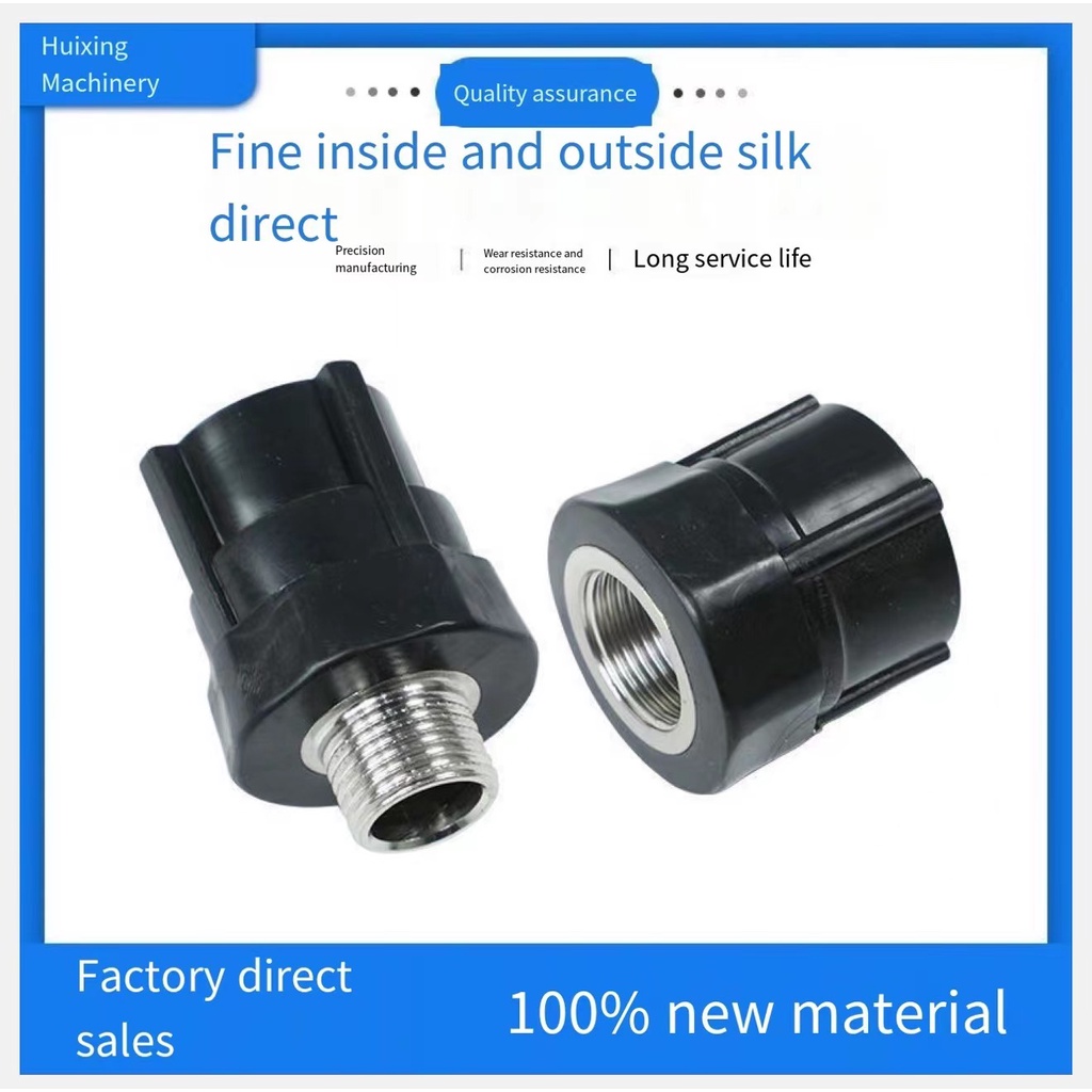 PE hot melt male screws female screws PE hot melt water pipe fittings ...