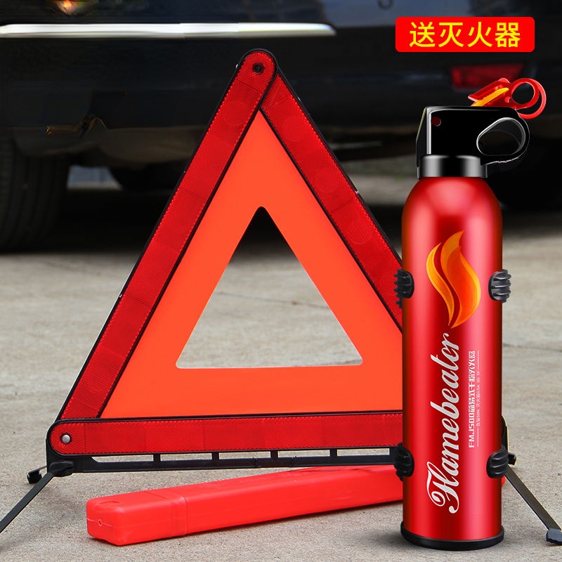Tripod Accident Traffic Triangle Failure Vehicle Roadblock Attention ...