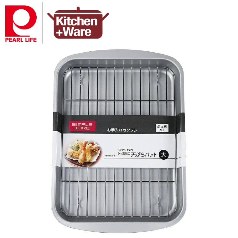 [Japan] Tempura Vat / Cooking Oil Draining Rack / kitchen cookware ...