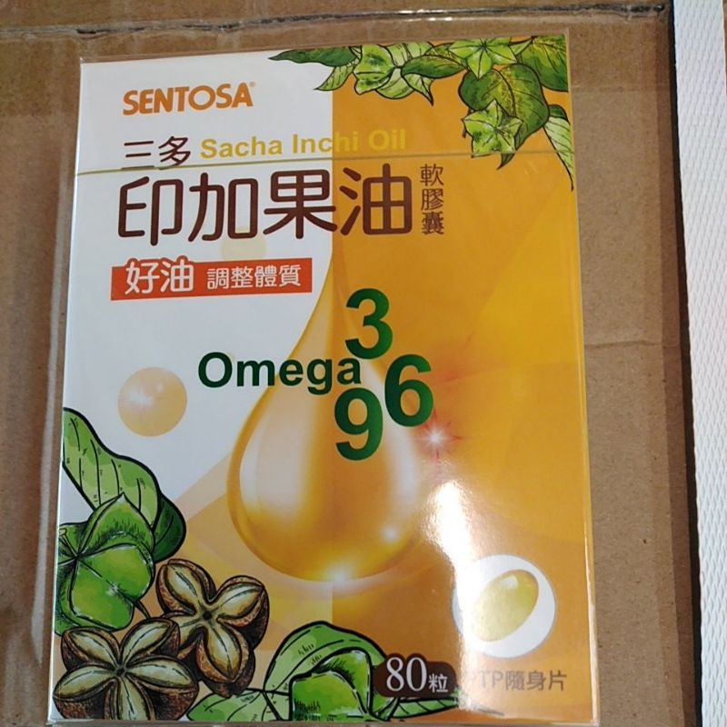 Sanduo Sacha Inchi Oil Soft Capsules (80 Capsules/Box) (Not Cut ...