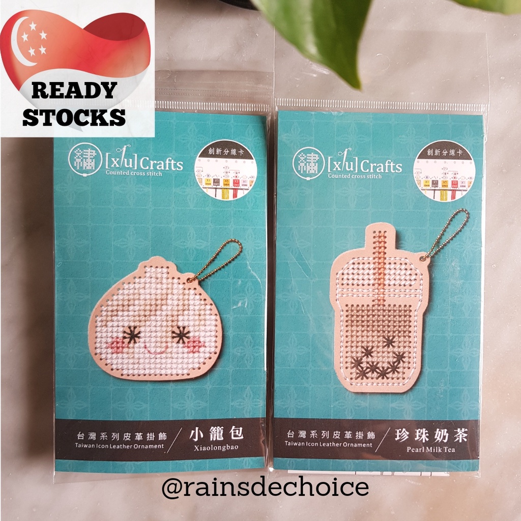 Xiu Craft Bubble Tea Xiao Long Bao Leather Cross Stitch Kit | Shopee ...