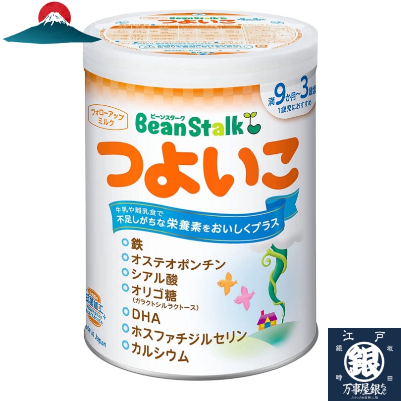 Bean Stalk Tsuyoiko Liquid baby formula 800g 【Direct From JAPAN ...