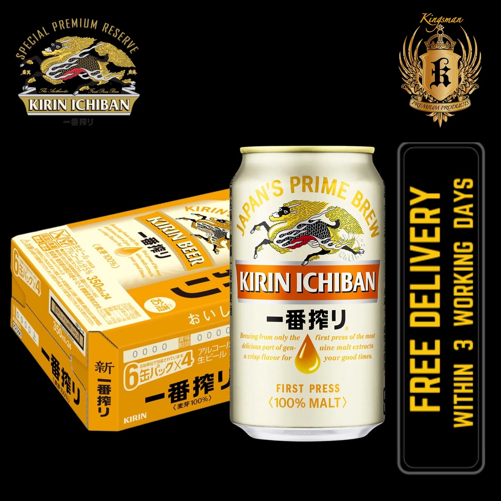 Kirin Ichiban Lager Beer Cans 24 x 350ml (BBD: Jan 2024) | Shopee Singapore