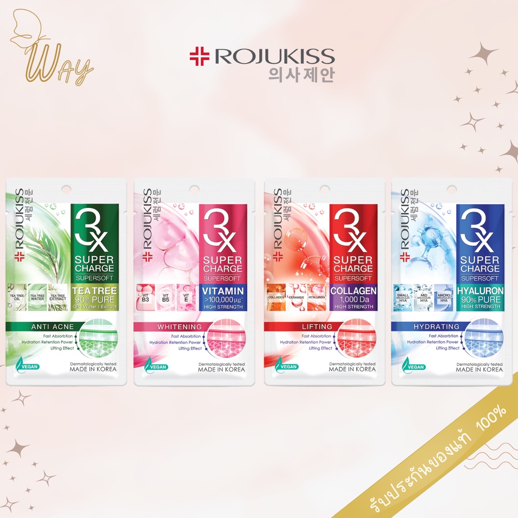 ROJUKISS SUPERCHARGE SUPERSOFT MASK Rojukis Super Charge Soft 25ml ...