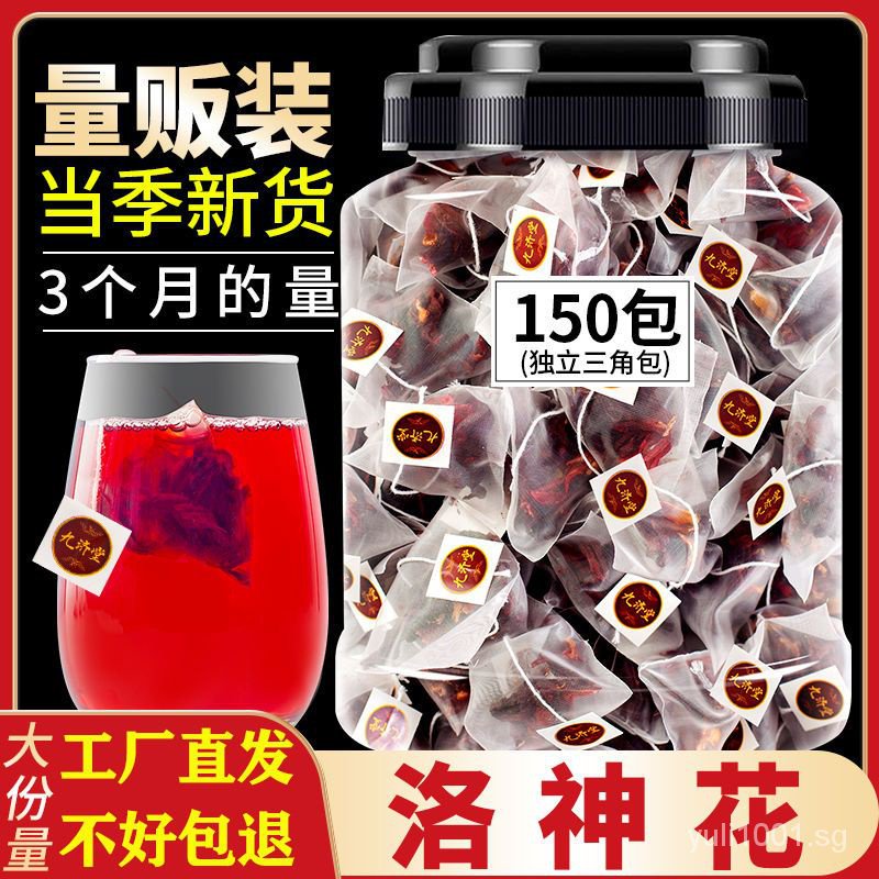女神茶&美容养颜&洛神花茶Roselle Tea Rose Whole Flower Selected Roselle Dried Flower Tea Fruit Tea Beauty ...