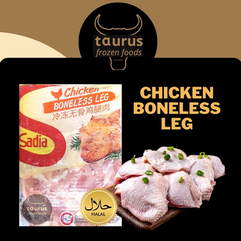 [Taurus] Chicken Boneless Leg (Skin On) 2kg (Frozen/Raw) Halal | Shopee ...