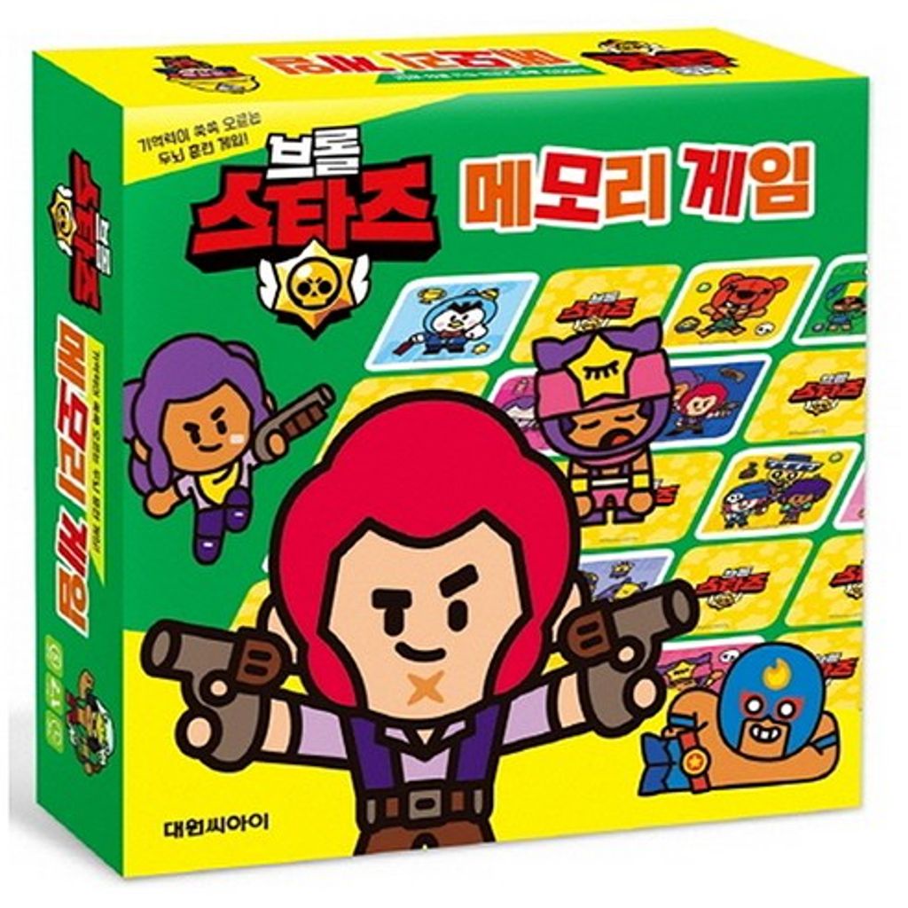 Brawl Stars Memory Game Children Boy Girl Toys Board Boardgames ...