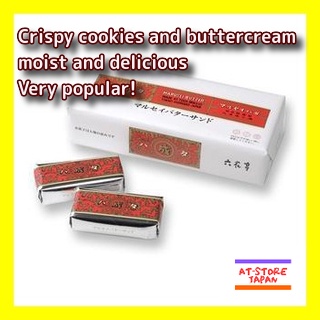 [Direct from Japan] Free Shipping ROKKATEI Marusei Butter Sandwich Hokkaido (10/Box) Butter ...