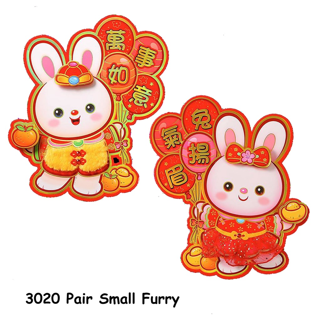 Partyforte Chinese New Year CNY Paired Wall/Door Decoration - Cute ...