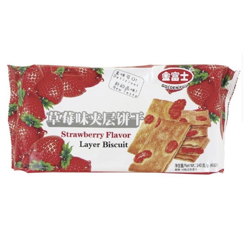 🔥SG Ready Stock🔥Golden Fuji Strawberry Biscuit 140g | Shopee Singapore