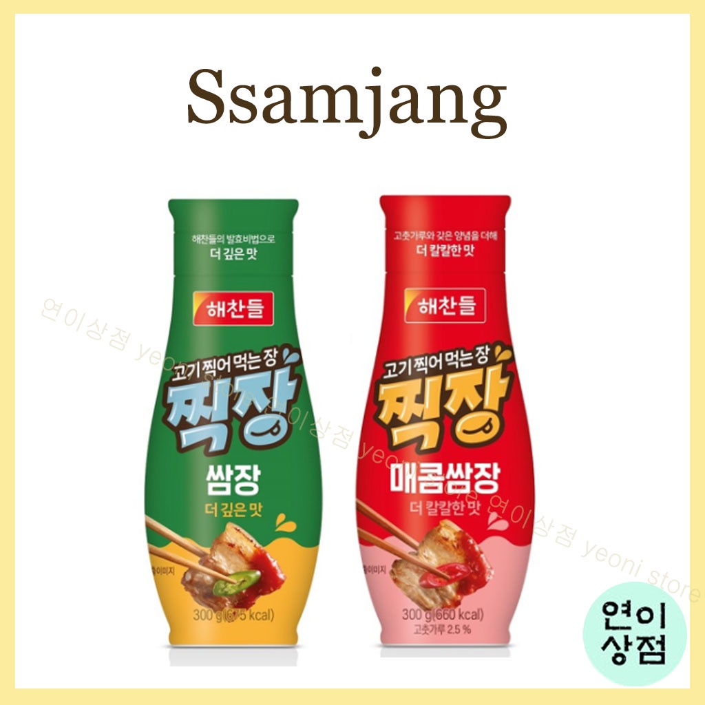 cj haechandeul Korean ssamjang Korea BBQ sauce soybean paste meat sauce ...